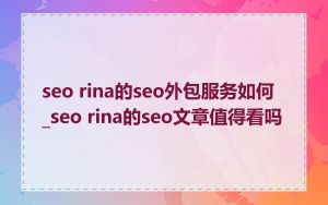 IPv6地址如何测试连通性